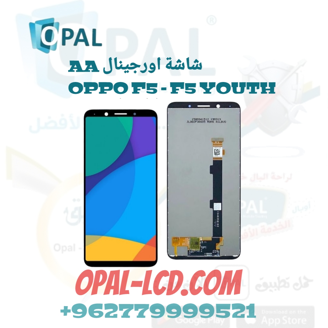 أوبال موبايل » OPPO F5 - F5 YOUTH