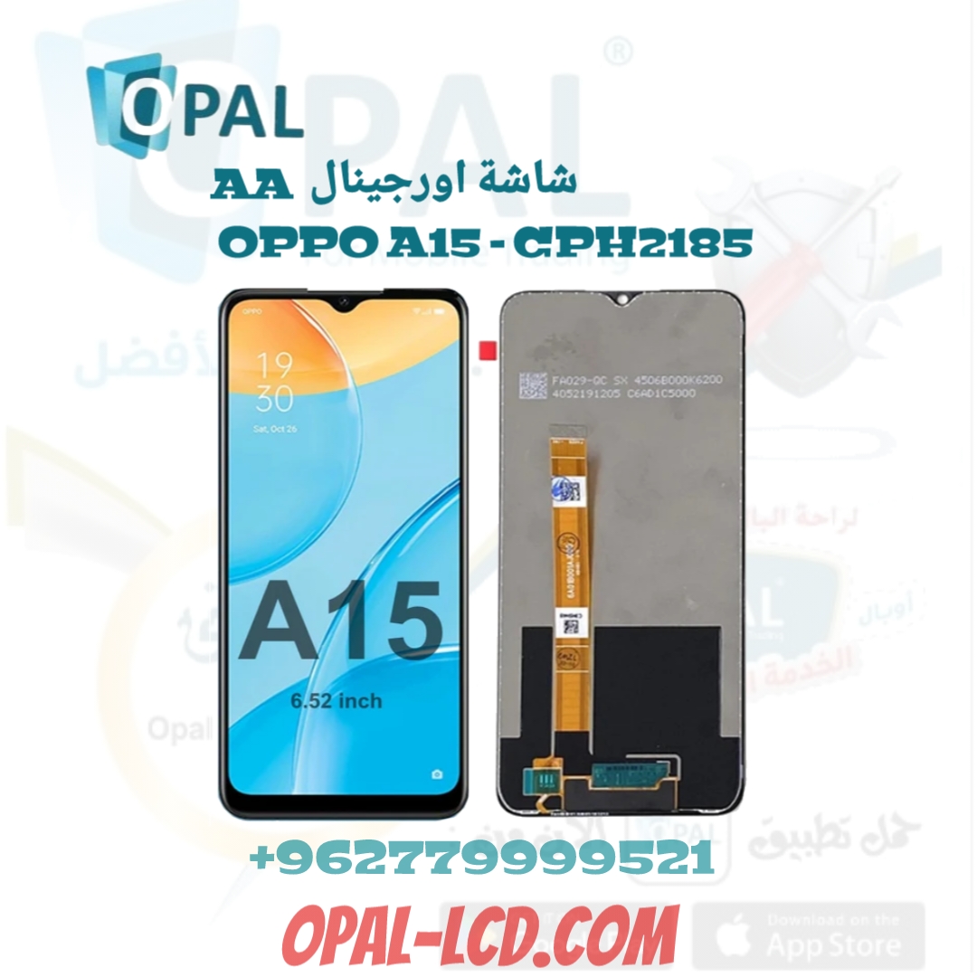 أوبال موبايل » OPPO A15 - CPH21859