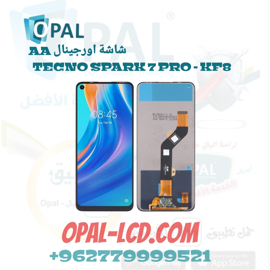 أوبال موبايل » TECNO SPARK 7 PRO - KF8