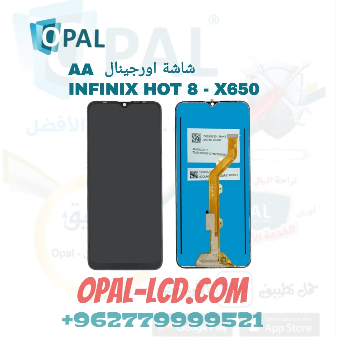 أوبال موبايل » INFINIX HOT 8 - X650