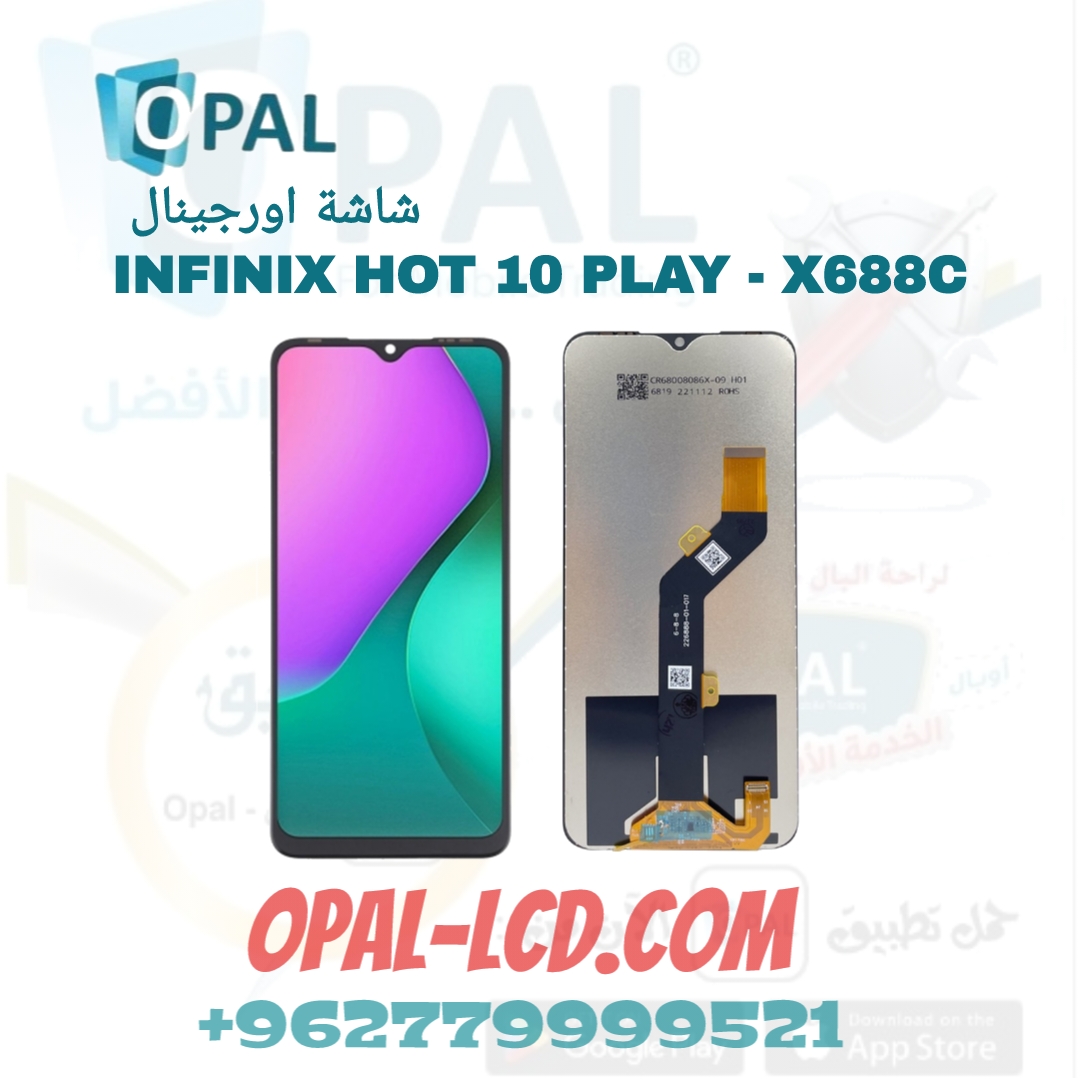 أوبال موبايل » INFINIX HOT 10 PLAY - X688C