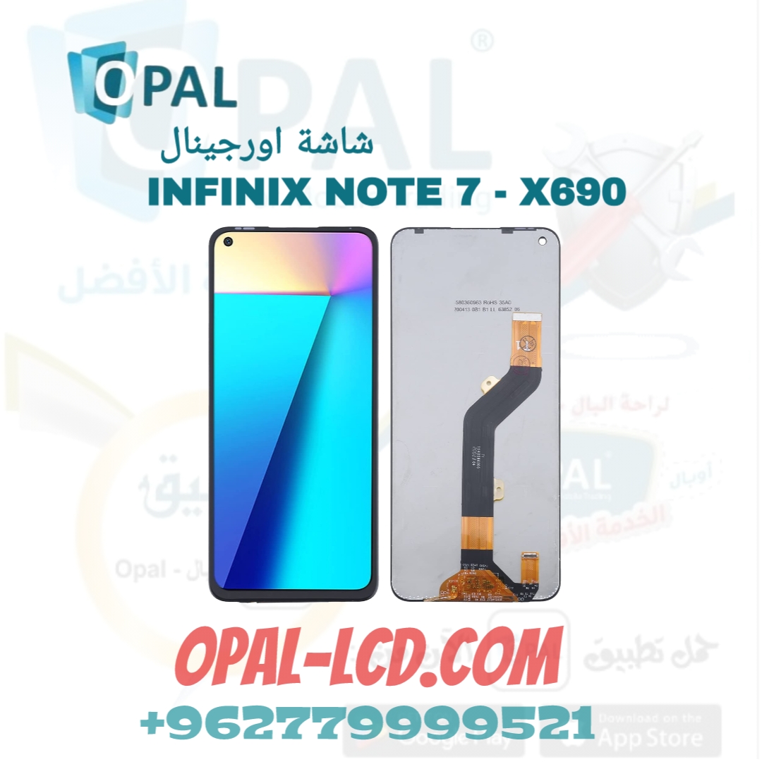أوبال موبايل » INFINIX NOTE 7 - X690