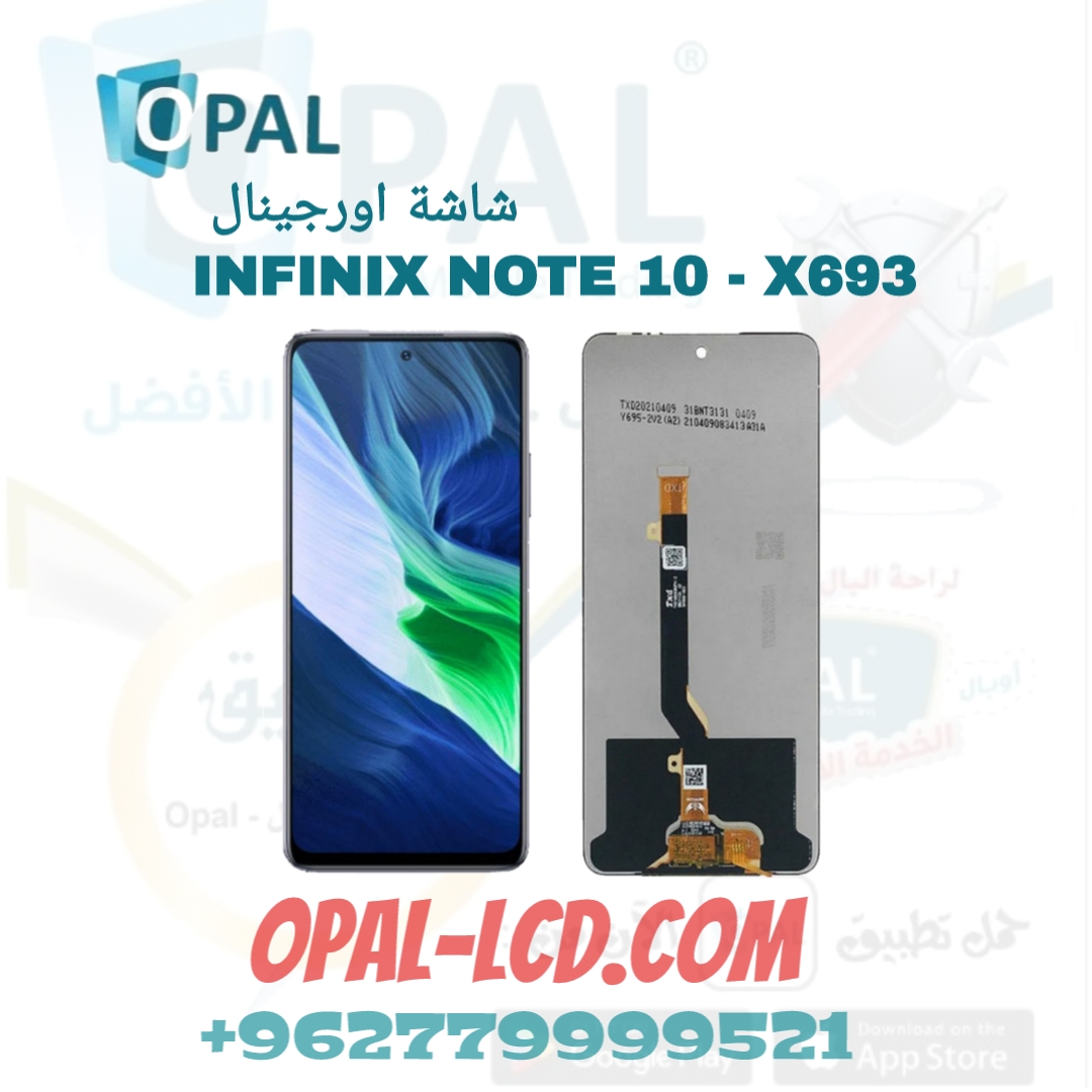 أوبال موبايل » INFINIX NOTE 10 - X693