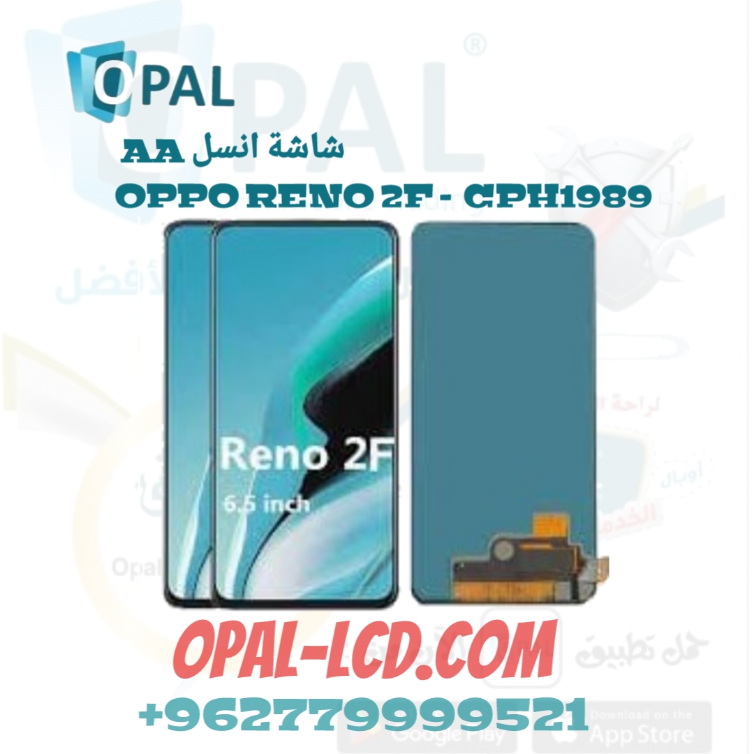 أوبال موبايل » OPPO RENO 2F - RENO 2z CPH1989