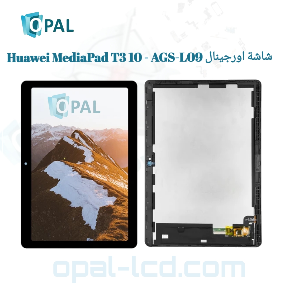 أوبال موبايل » Huawei MediaPad T3 10 - AGS-L09