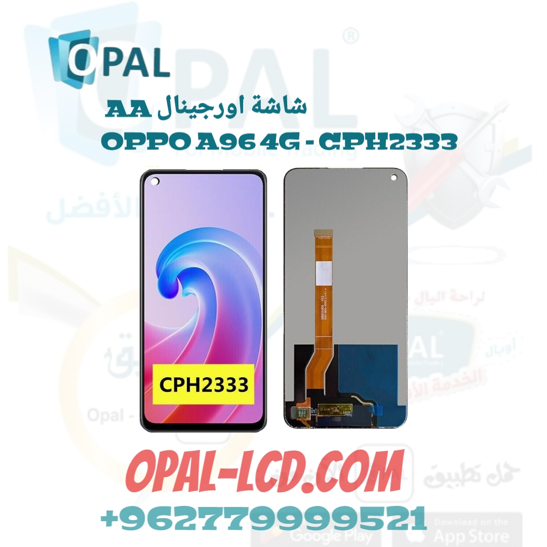 أوبال موبايل » OPPO A96 4G - CPH2333