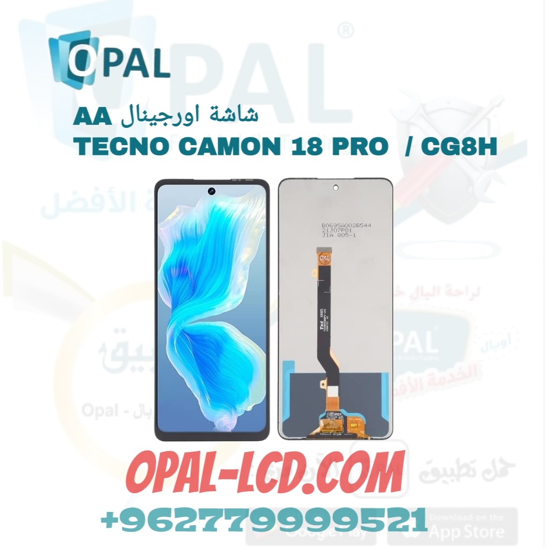 أوبال موبايل » TECNO CAMON 18 PRO - CG8H