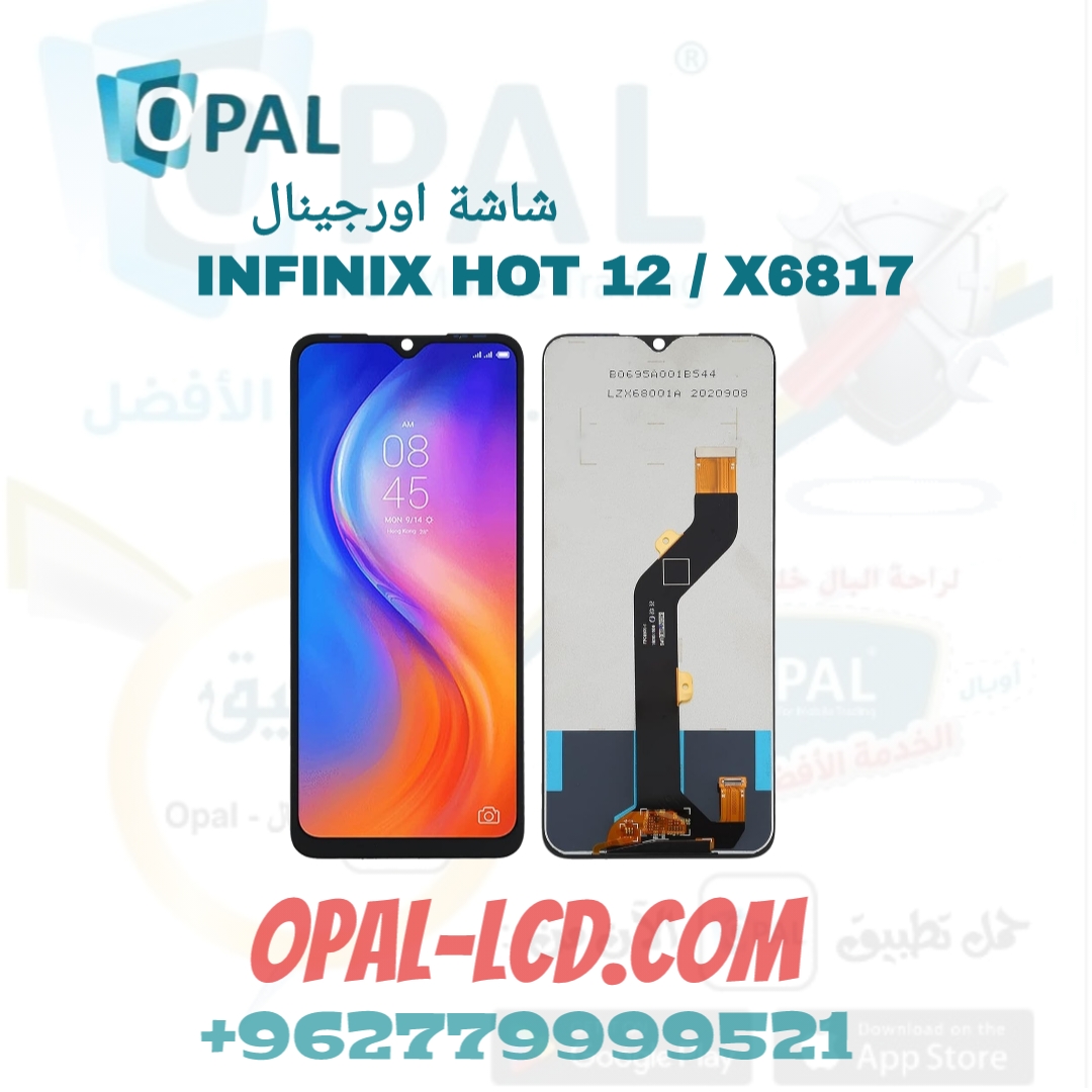 أوبال موبايل » INFINIX HOT 12 / X6817