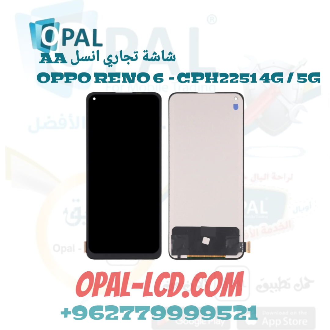 أوبال موبايل » OPPO RENO 6 - CPH2251 4G / 5G