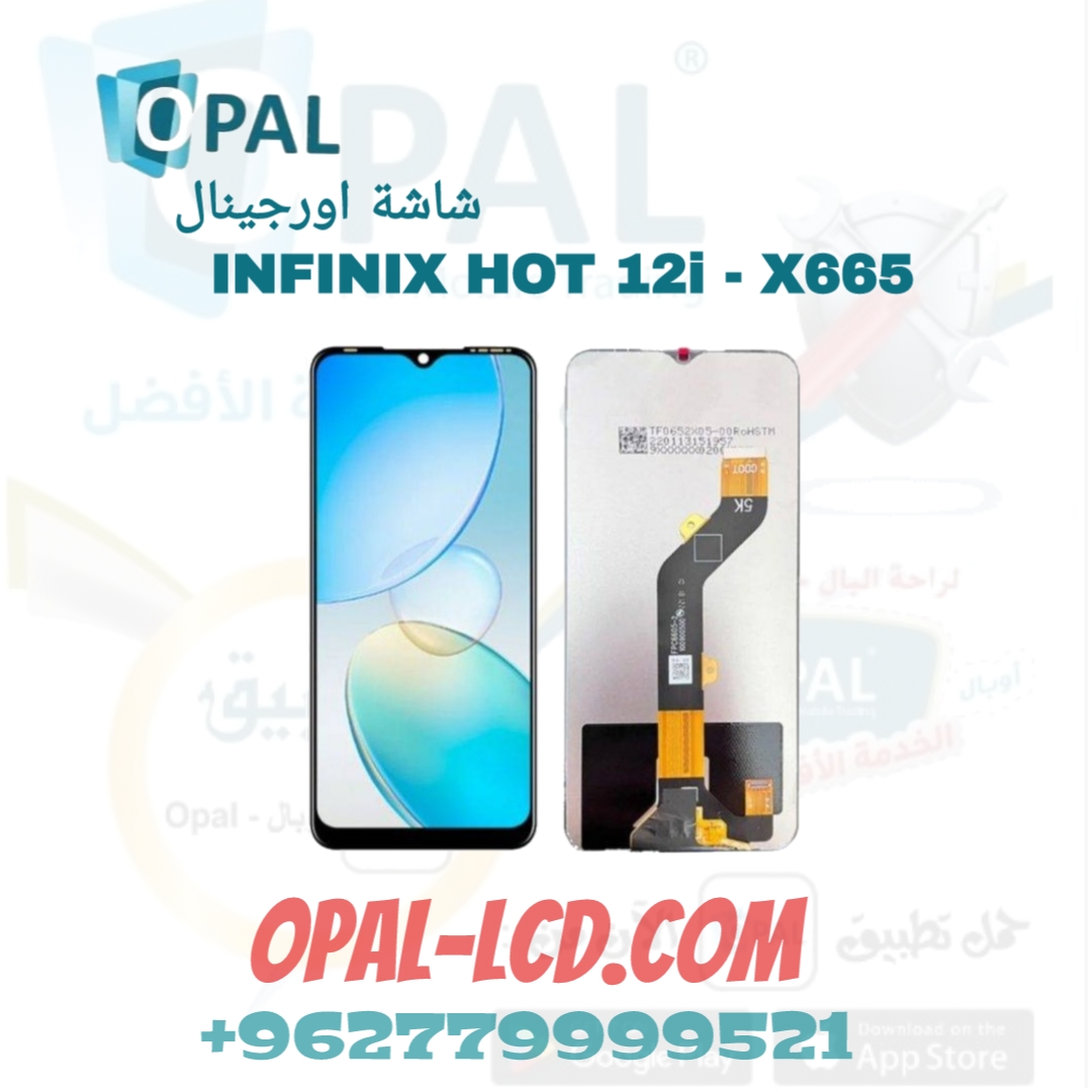 أوبال موبايل » INFINIX HOT 12i - X665