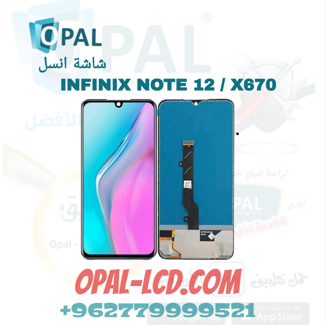 أوبال موبايل » INFINIX NOTE 12 / X670