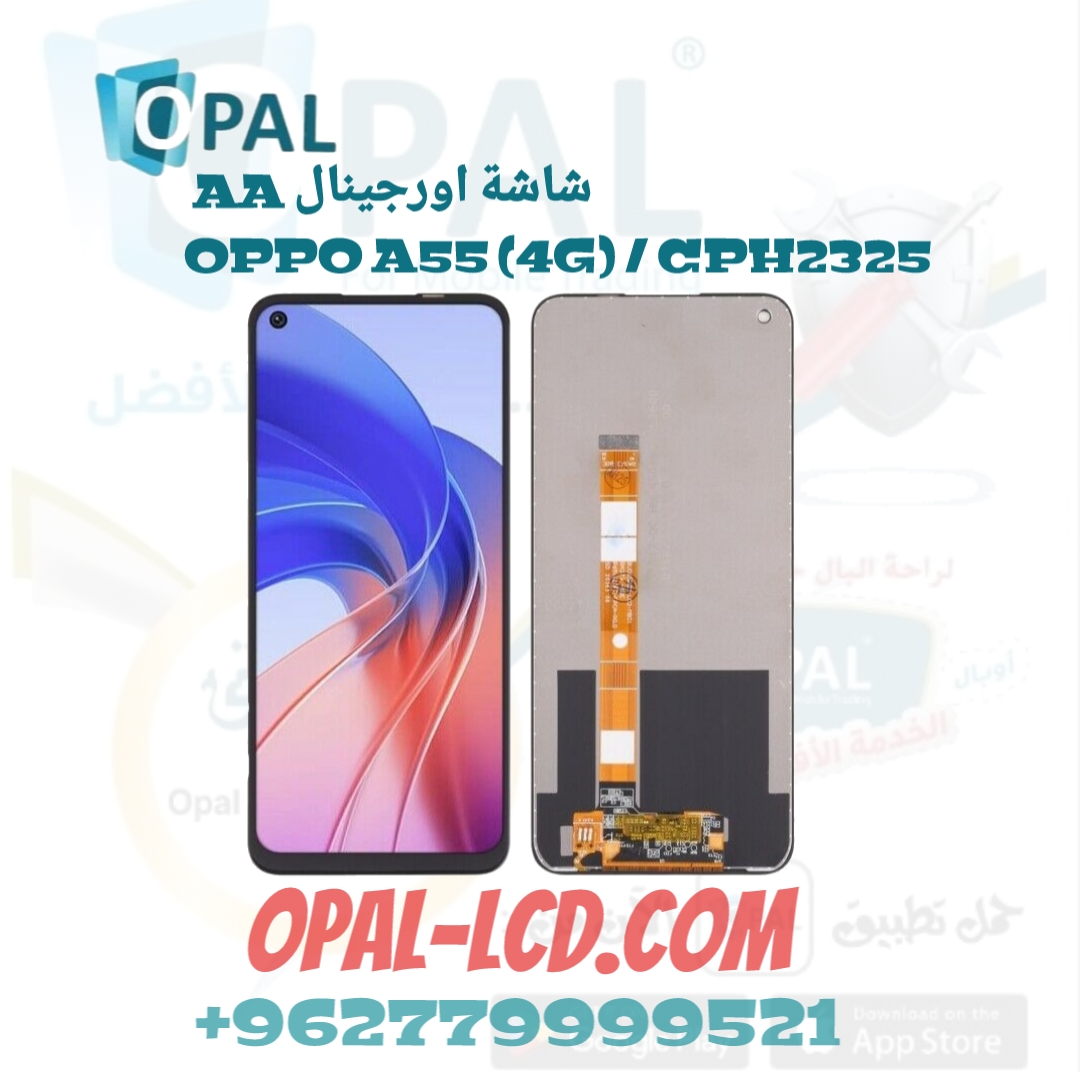 أوبال موبايل » OPPO A55 (4G) / CPH2325