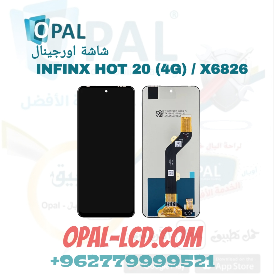 أوبال موبايل » INFINX HOT 20 (4G) / X6826