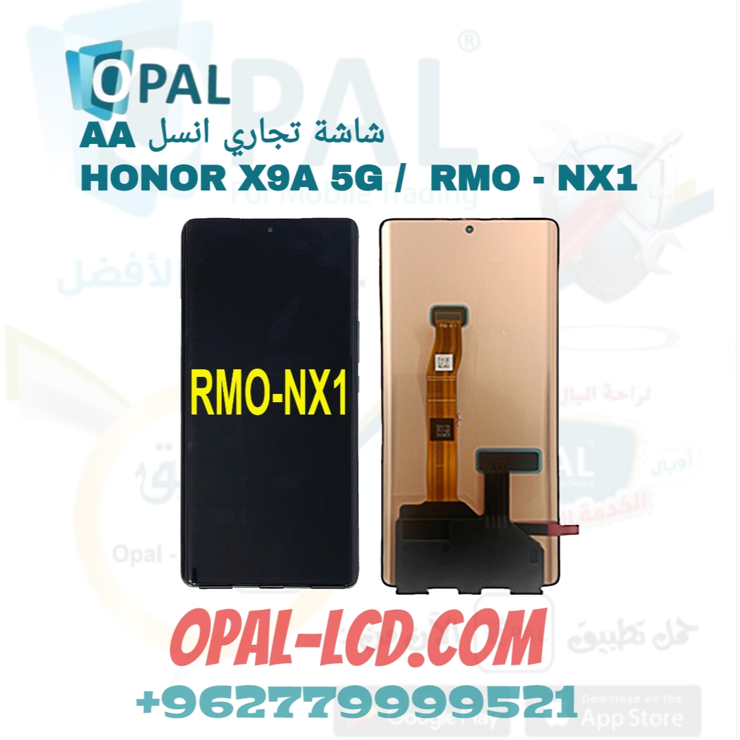 أوبال موبايل » HONOR X9A 5G / RMO - NX1