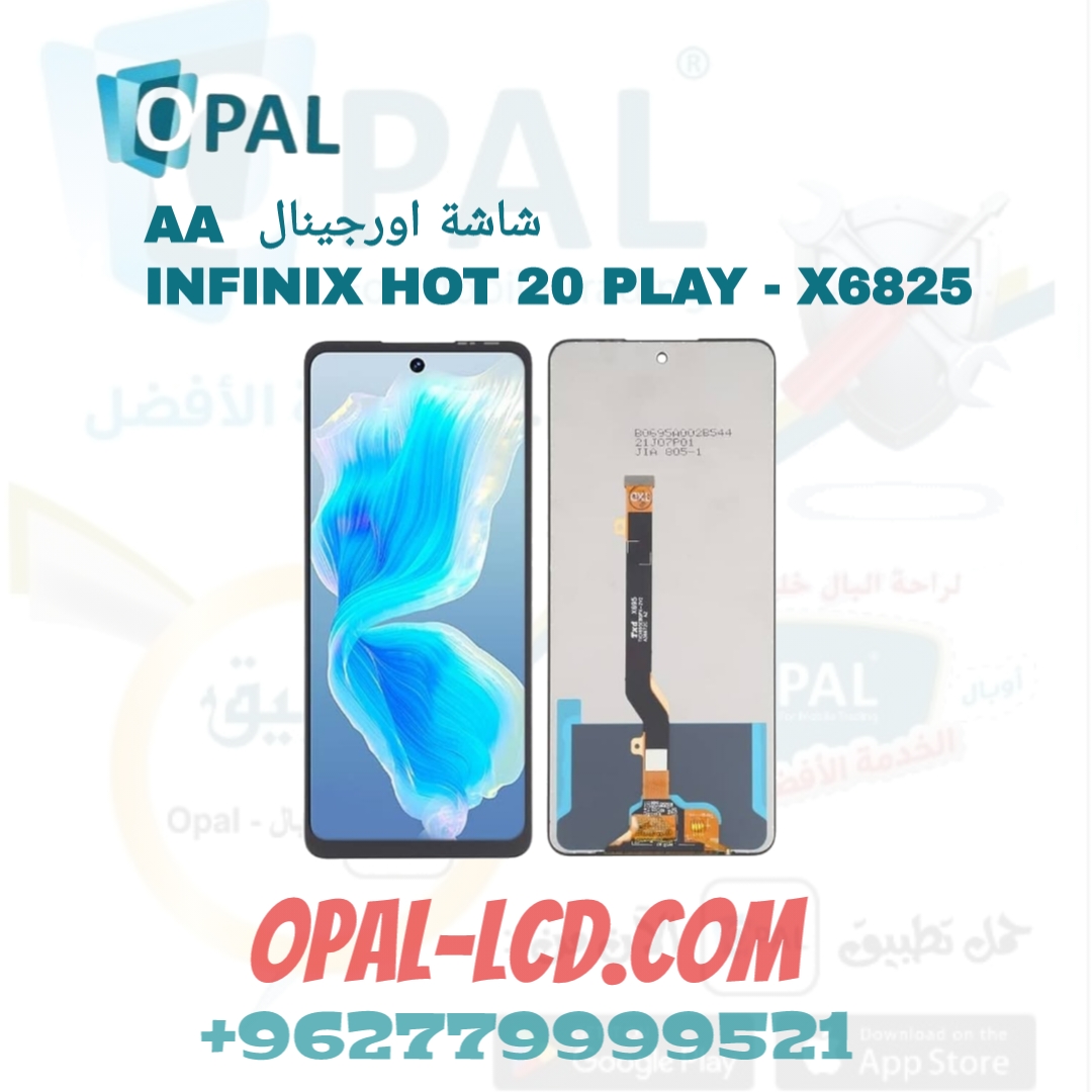 أوبال موبايل » INFINIX HOT 20 PLAY - X6825