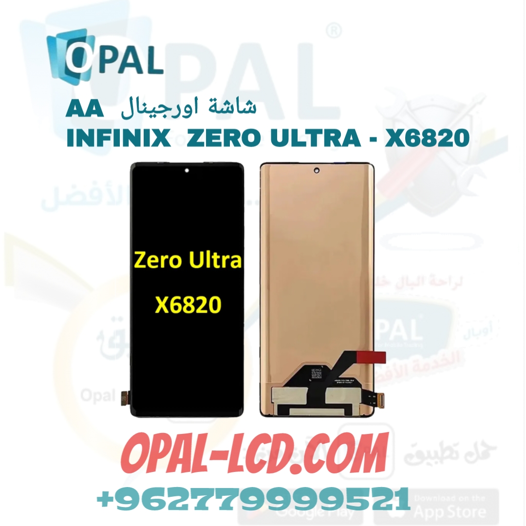 أوبال موبايل » INFINIX ZERO ULTRA / X6820