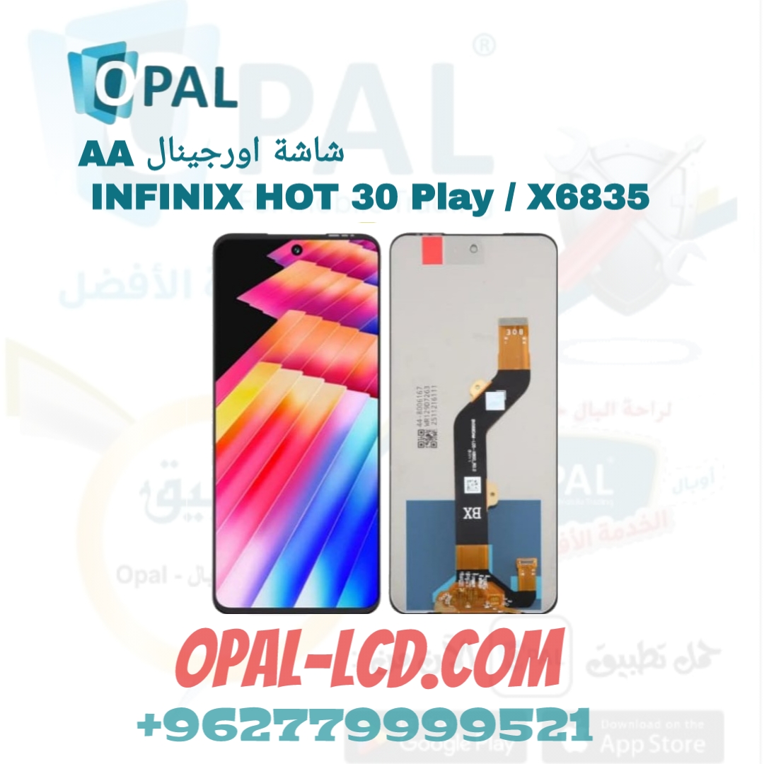 أوبال موبايل » INFINIX HOT 30 Play / X6835