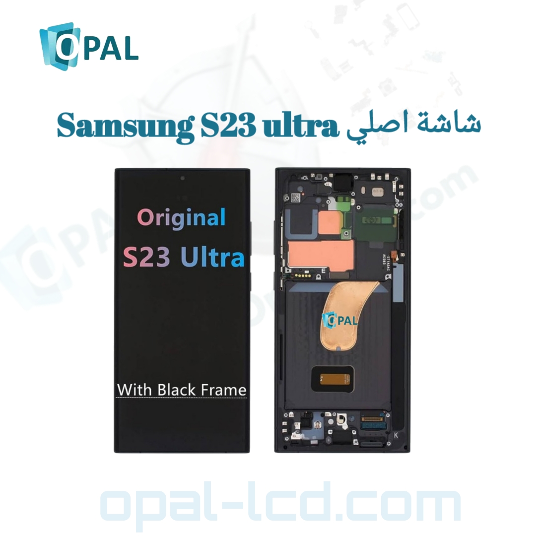 أوبال موبايل » Samsung S23 ultra - SM-918