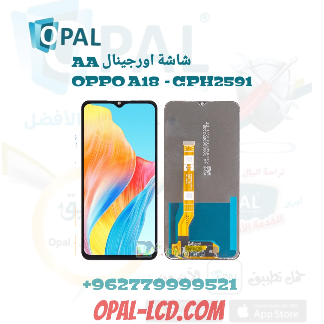 أوبال موبايل » OPPO A18 / CPH2591