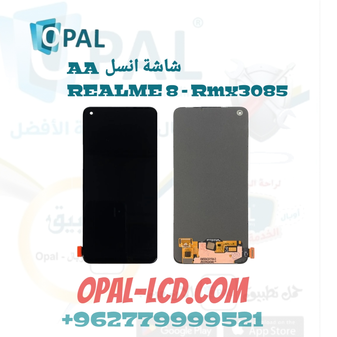 أوبال موبايل » REALME 8 - Rmx3085