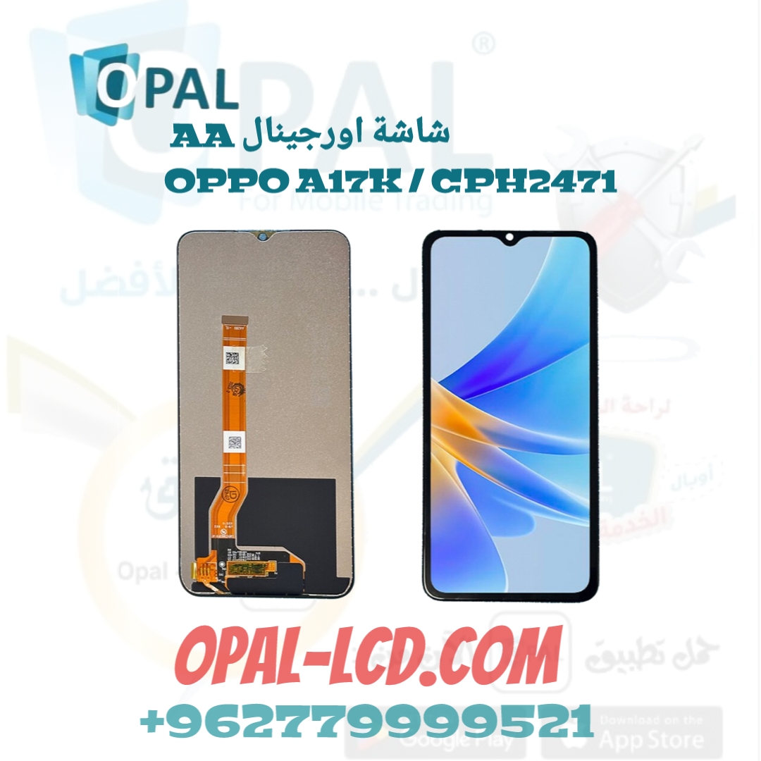 أوبال موبايل » OPPO A17K / CPH2471