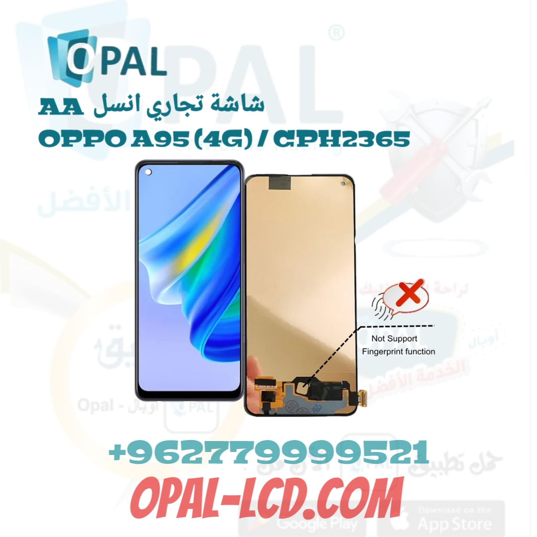 أوبال موبايل » OPPO A95 (4G) / CPH2365