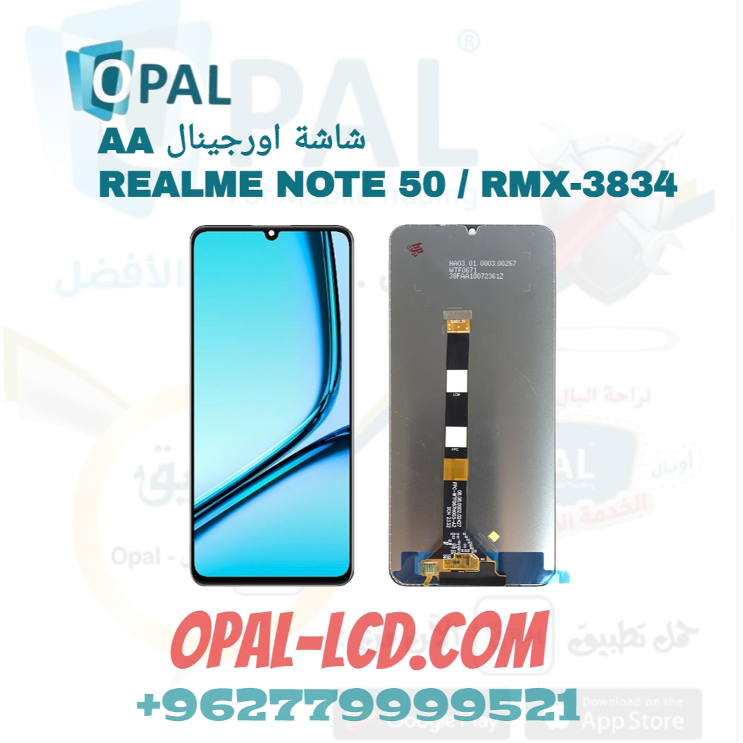 أوبال موبايل » REALME NOTE 50 / RMX-3834