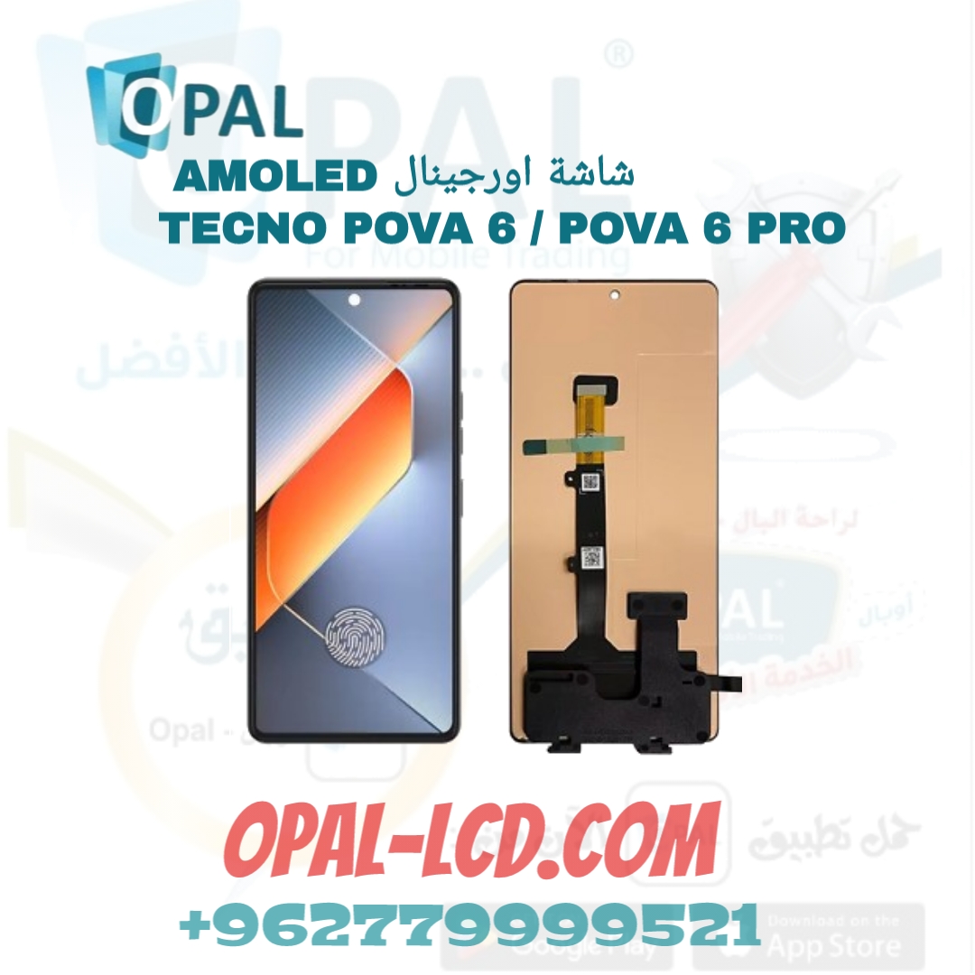 أوبال موبايل » TECNO POVA 6 PRO 5G / LI9