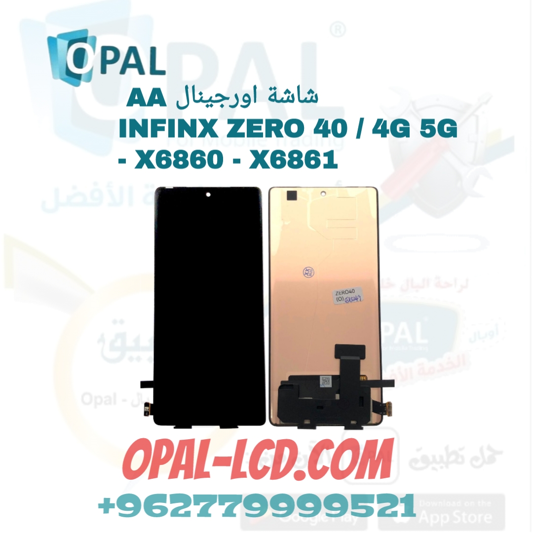 أوبال موبايل » INFINX ZERO 40 / 4G 5G - X6860 - X6861