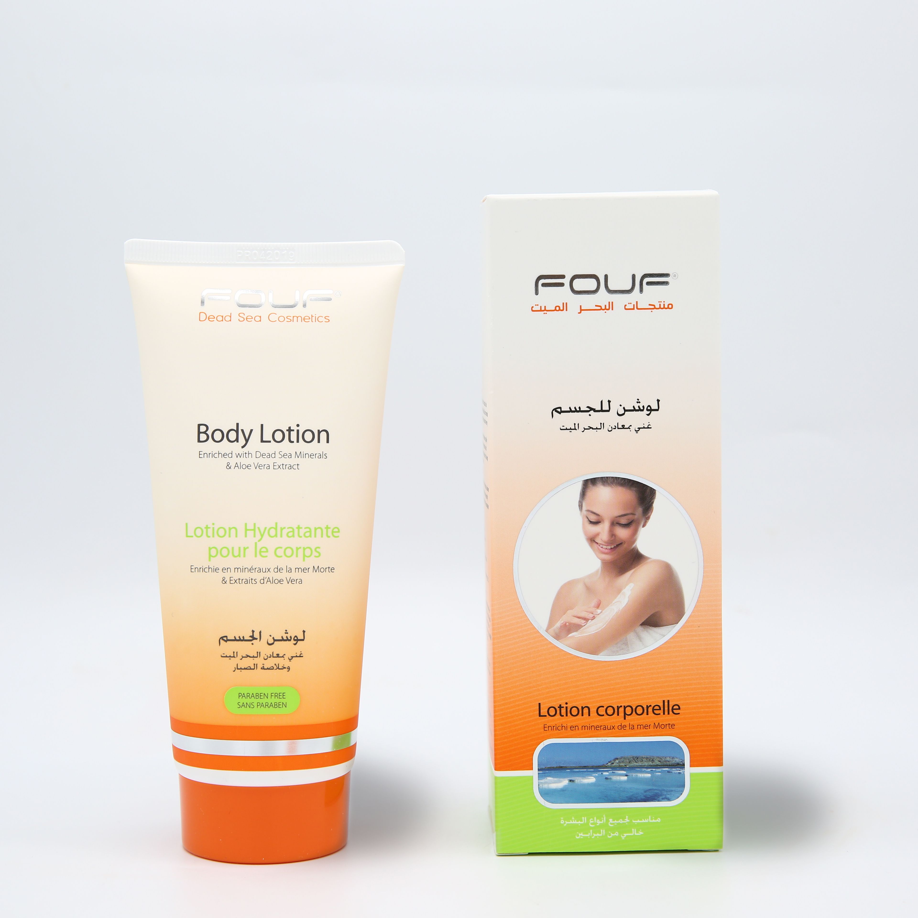 Fouf Dead Sea Cosmetics » Body Lotion