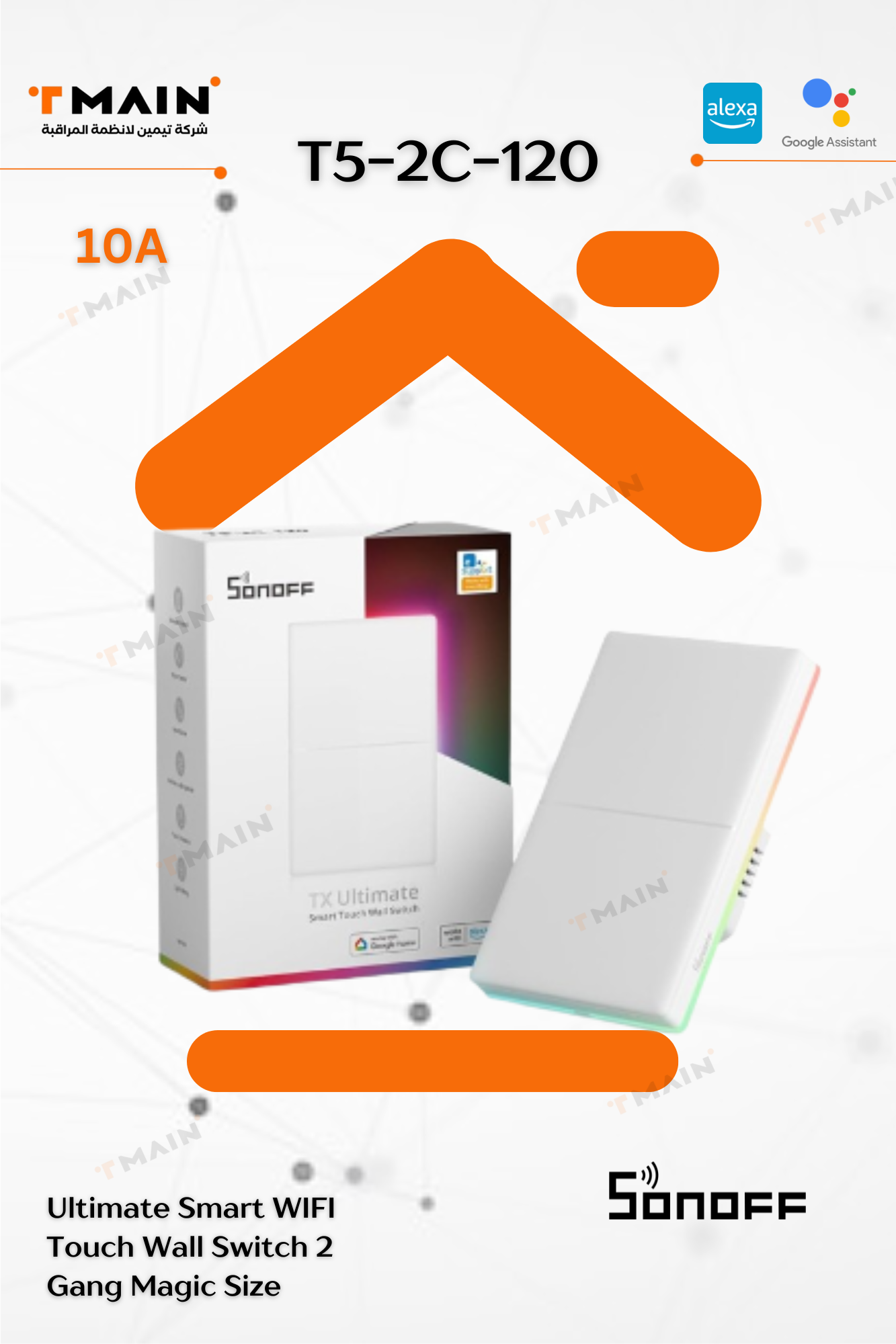 TMAIN Security Systems » T5-2C-120 Ultimate Smart WIFI Touch Wall ...